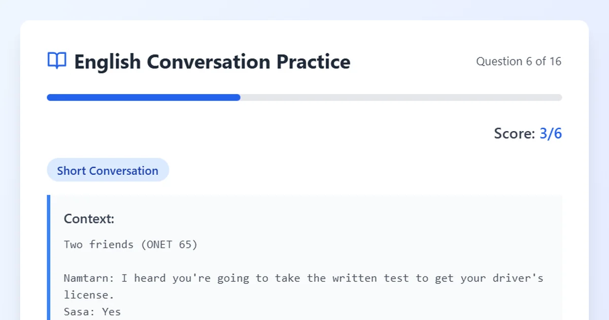 English Conversation Practice Game | Claude