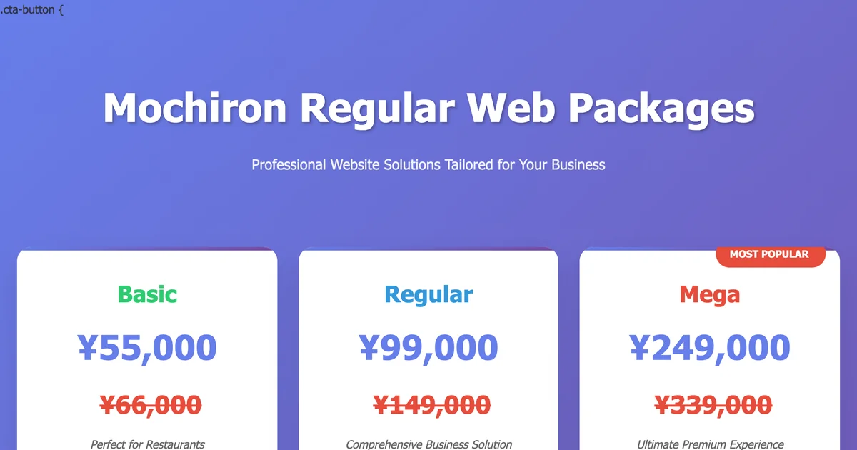 Mochiron Web Package Showcase | Claude