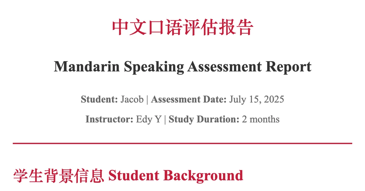 Jacob's Mandarin Speaking Assessment Summary | Claude